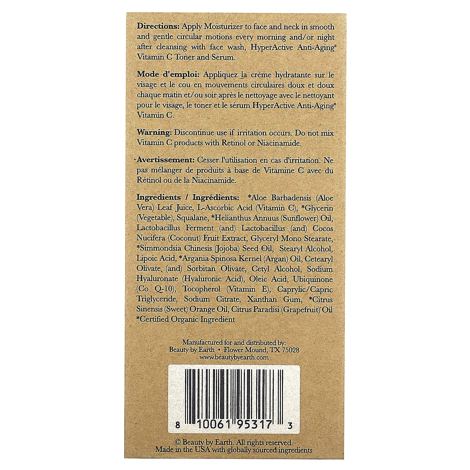 بيوتي باي إيرث‏, HyperActive Anti-Aging ، كريم الوجه بفيتامين جـ ، 1.58 ...