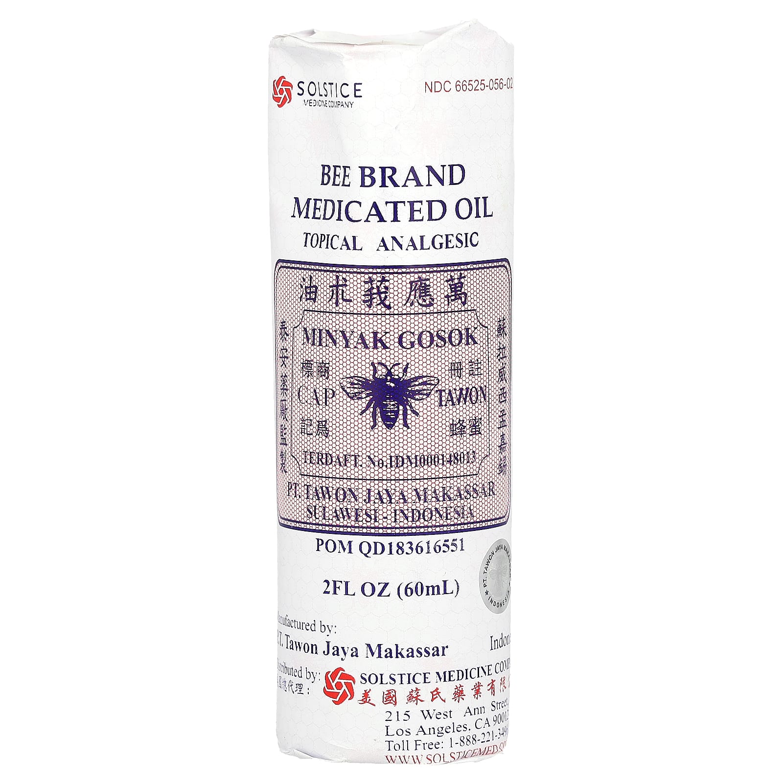 Bee Brand, Medicated Oil, Topical Analgesic, 2 fl oz (60 ml)