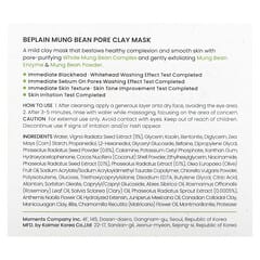 Beplain, Mung Bean, Pore Clay Beauty Mask, 4.05 fl oz (120 ml)