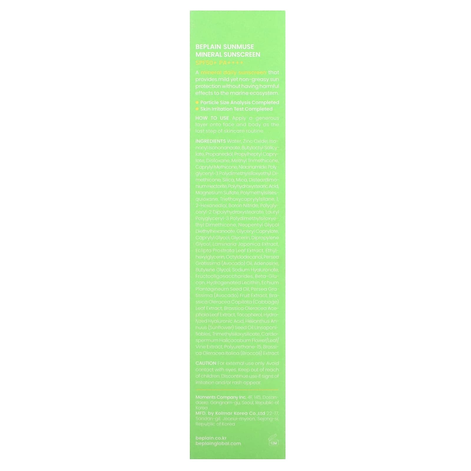 Beplain, Sunmuse, Mineral Sunscreen, SPF 50+ PA++++, 1.69 fl oz (50 ml)