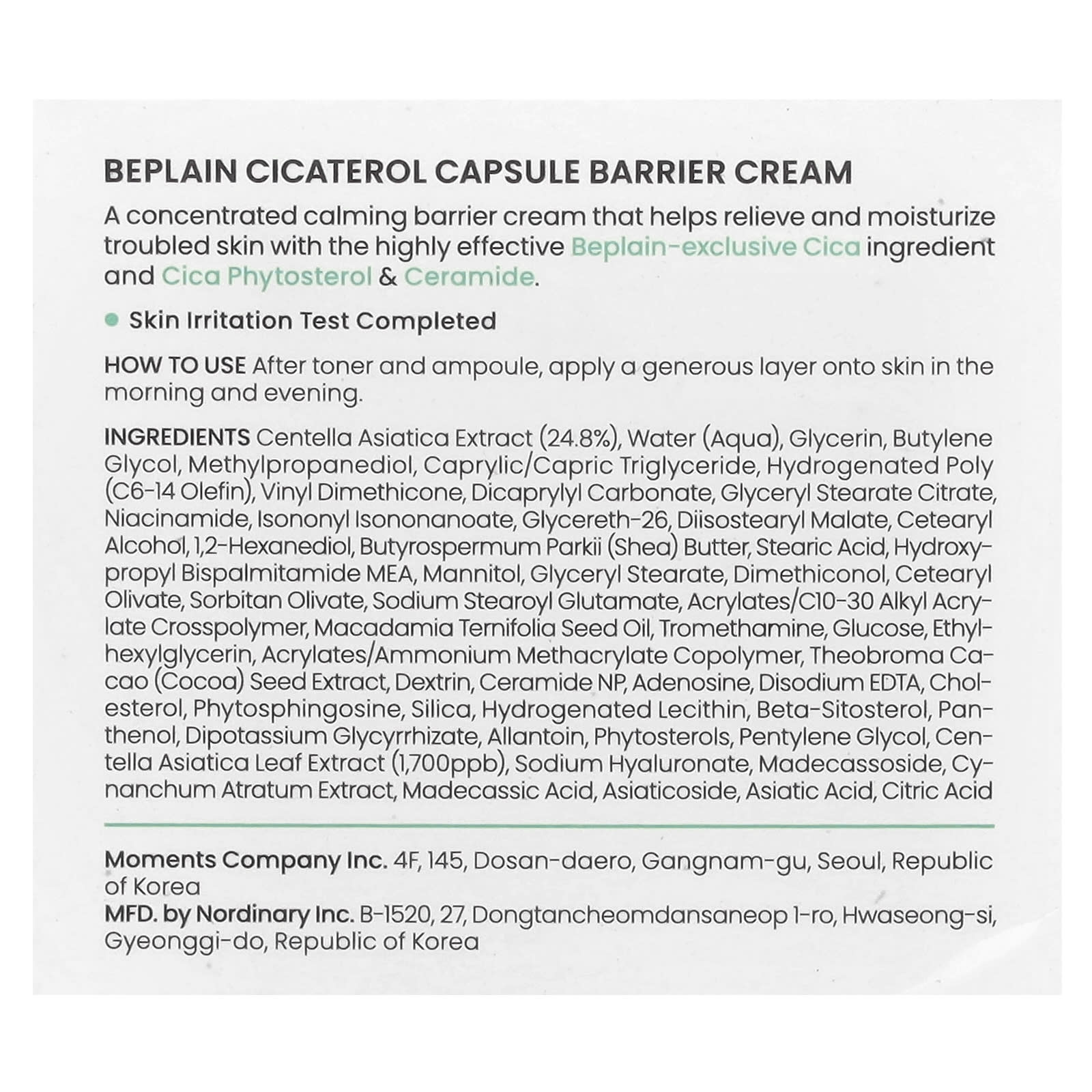 Beplain, Cicaterol Capsule Barrier Cream, 1.69 fl oz (50 ml)