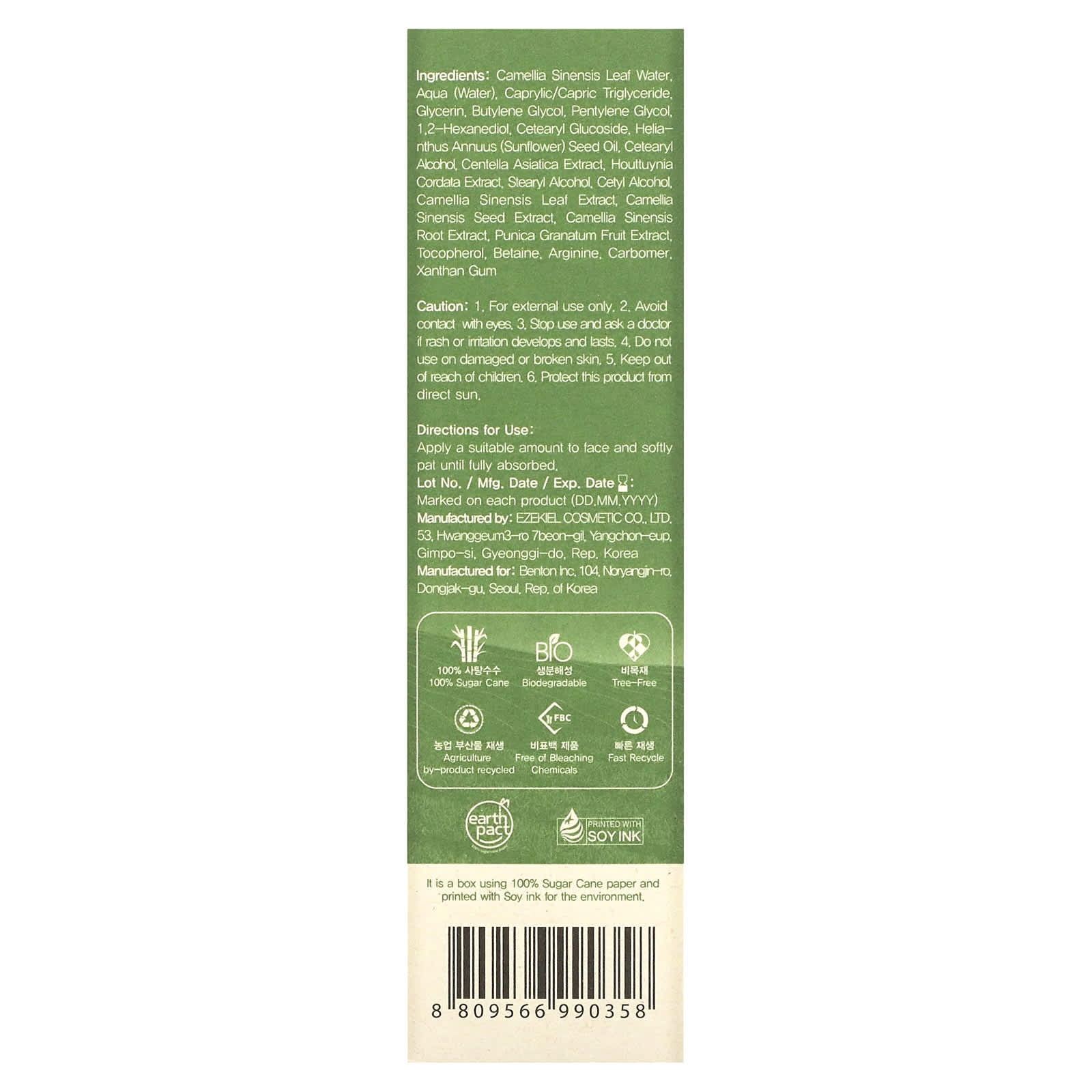 Benton, Deep Green Tea Lotion, 4.05 fl oz (120 ml)