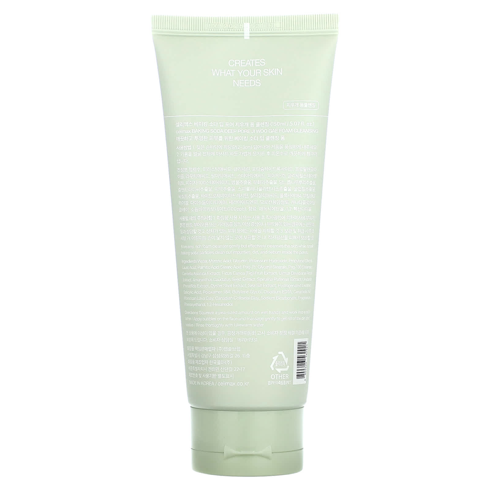 Celimax, Ji Woo Gae, Baking Soda Deep Pore Foam Cleansing, Combination ...