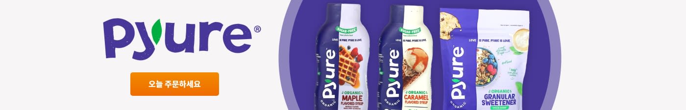 페이지 3 - 식료품 | iHerb