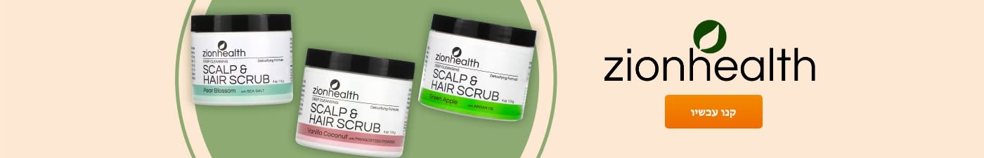 רחצה וטיפוח אישי