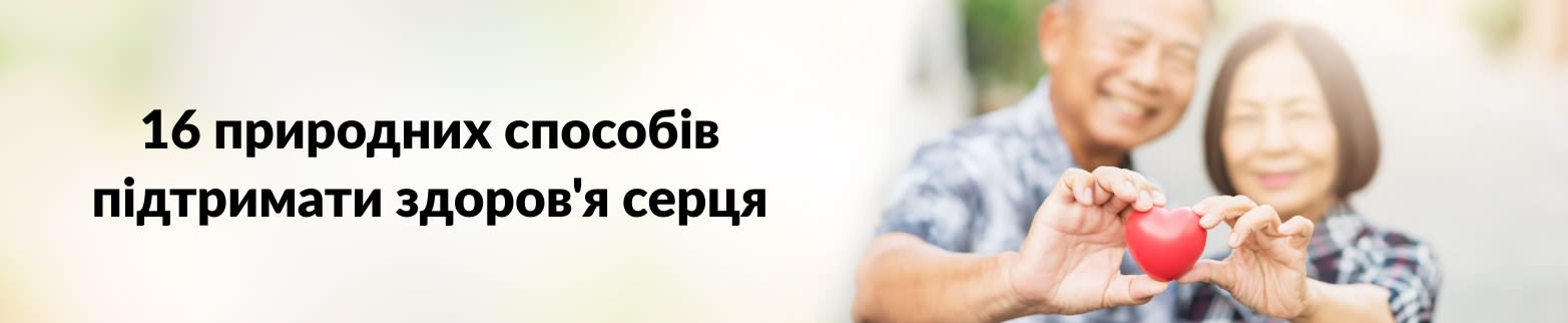 iHerb.com: вітаміни, добавки й натуральні продукти для здоров’я