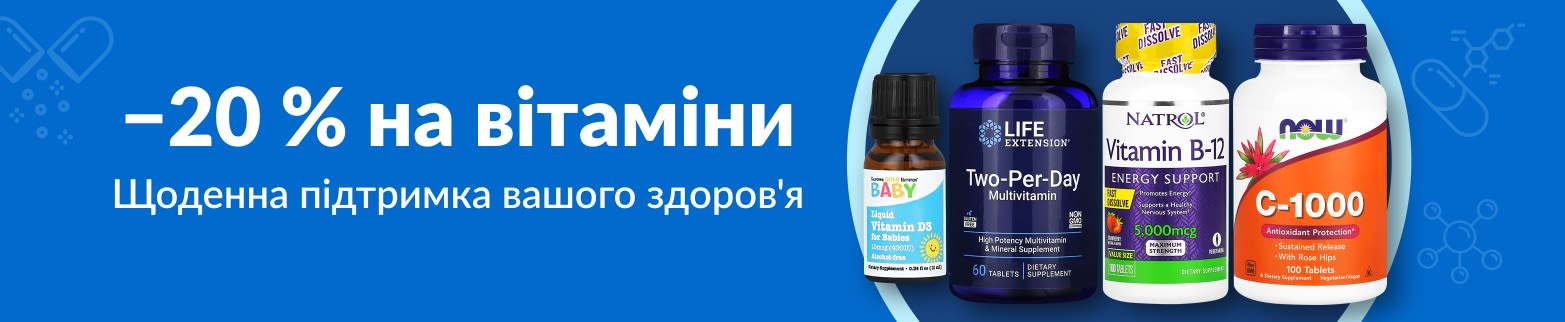 iHerb – вітаміни, добавки й натуральні продукти для здоров’я