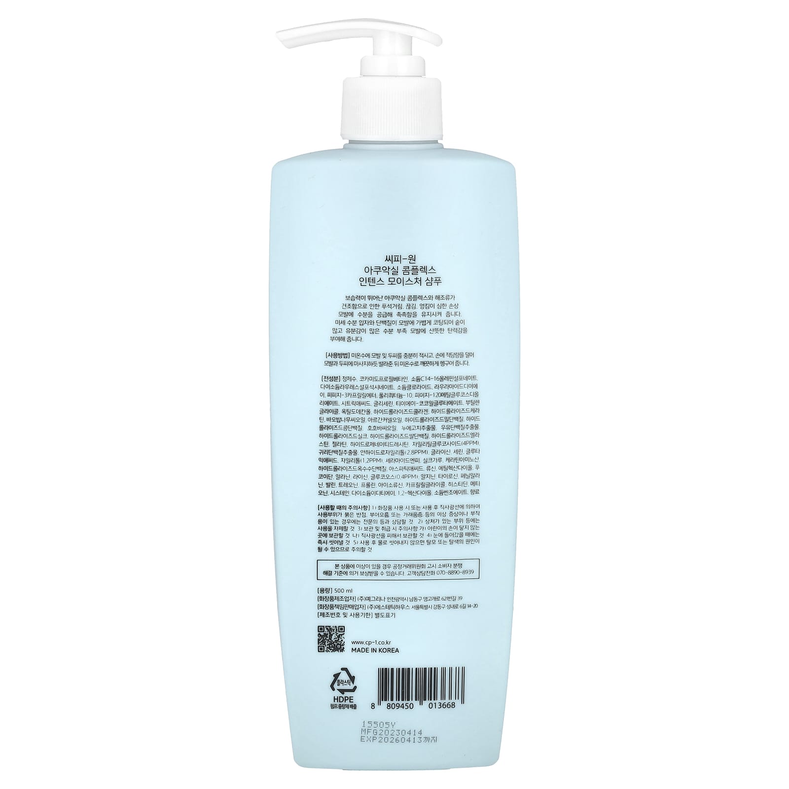 CP-1, Aquaxyl Complex Intense Moisture Shampoo, 500 ml