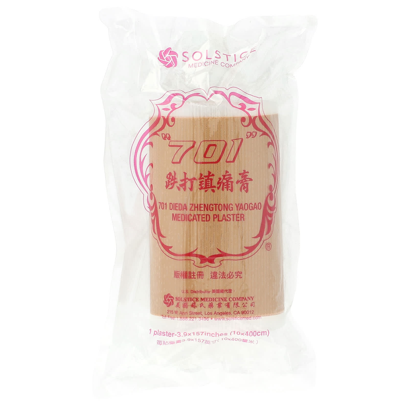 701 DIEDA ZHENTONG YAOGAO, Medicated Plaster, 1 Plaster