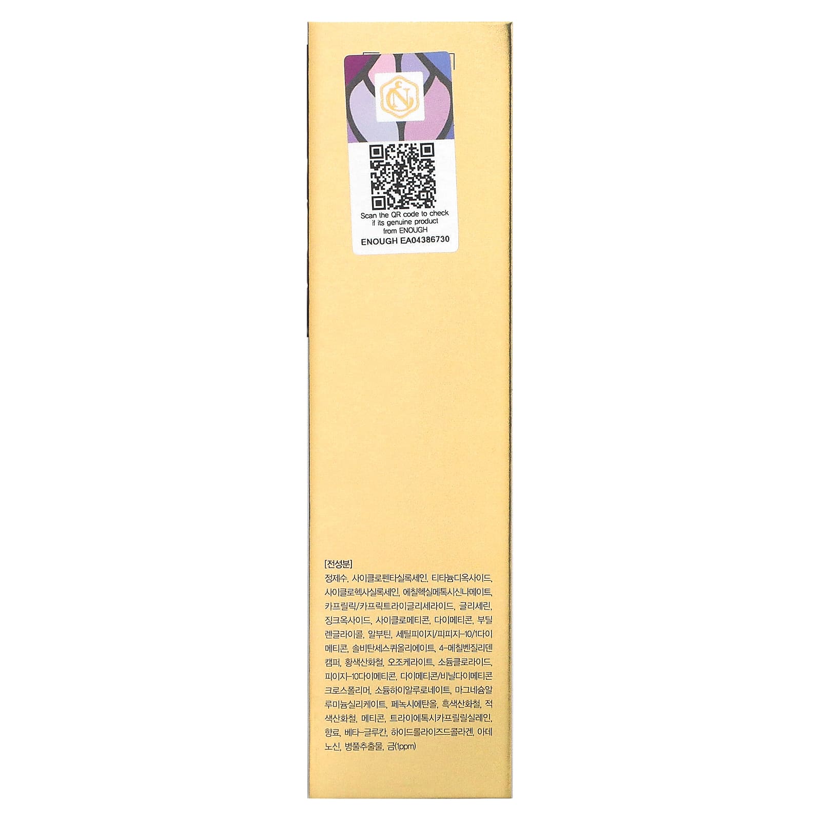 Enough, Rich Gold, Double Wear Radiance Foundation, SPF 50+ PA+++, #21 ...