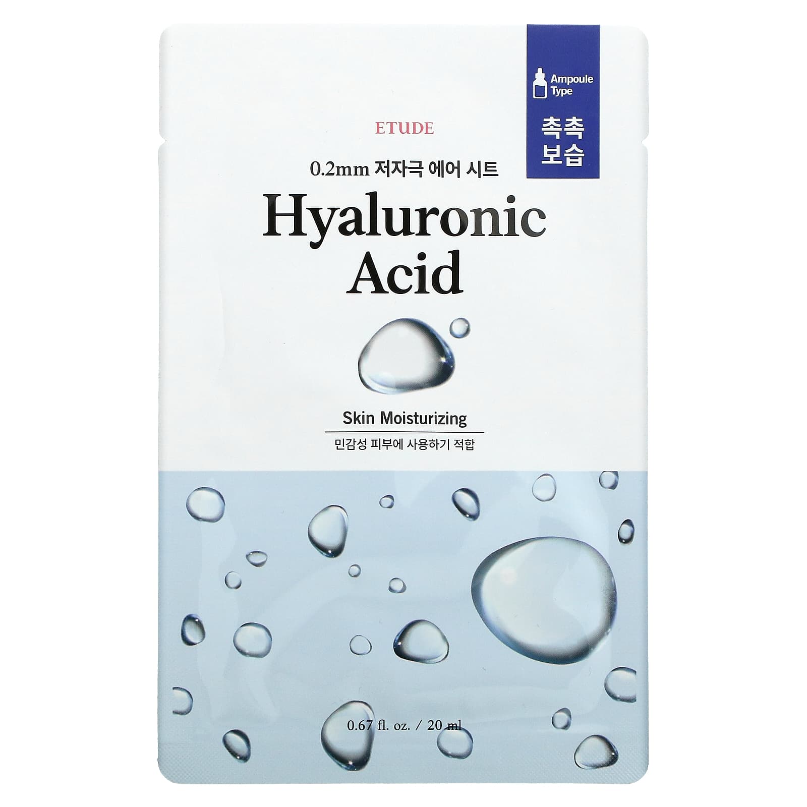 ETUDE, Hyaluronic Acid Beauty Mask, 1 Sheet Mask, 0.67 fl oz (20 ml)