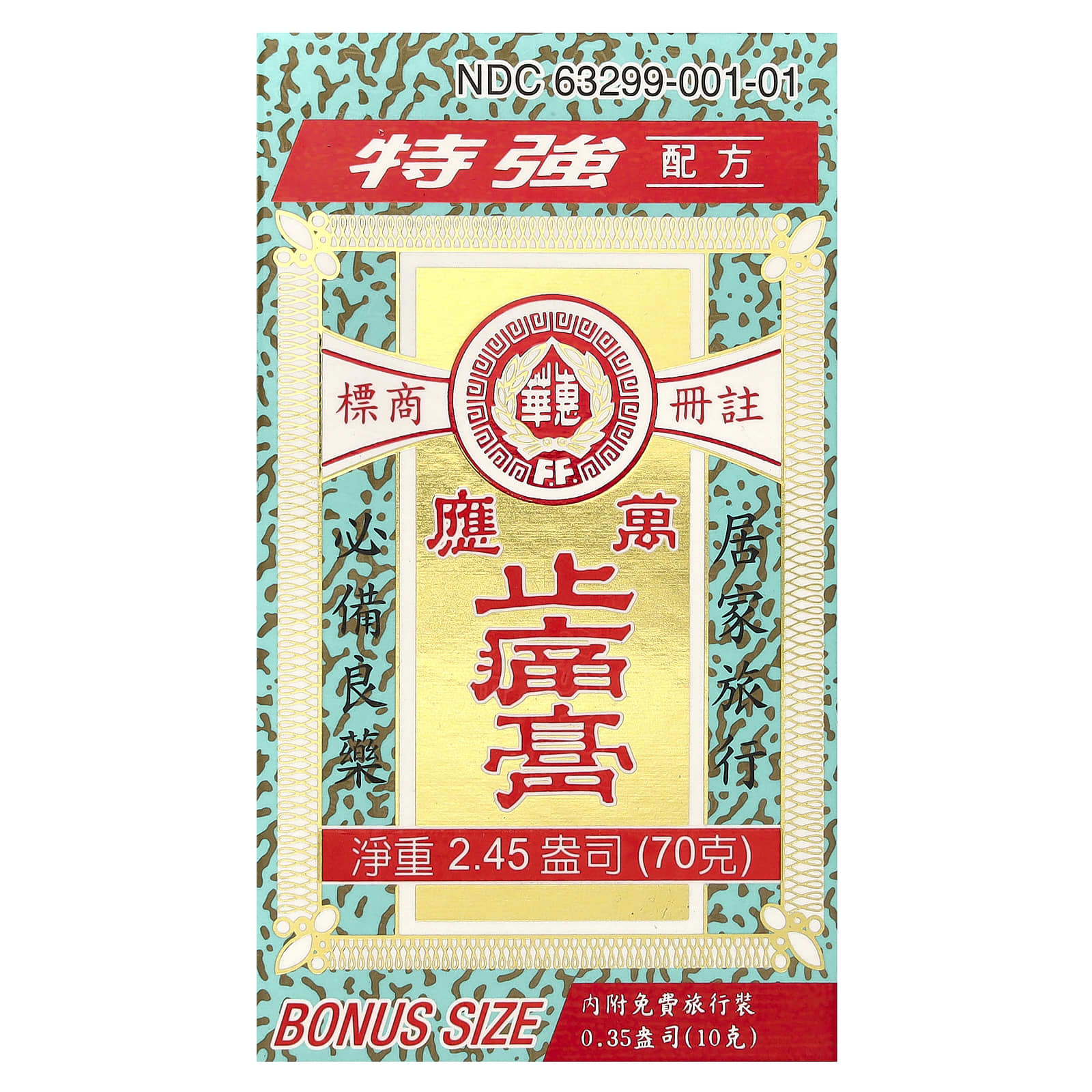 Fei Fah, Electric Medicated Balm, Ultra Strength , 2.45 oz (70 g)