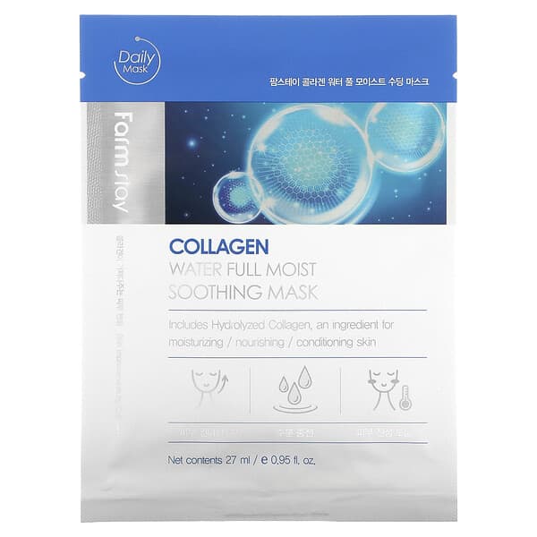 Farmstay, Collagen Water Full Moist Soothing Beauty Mask, 10 Sheets, 0. ...