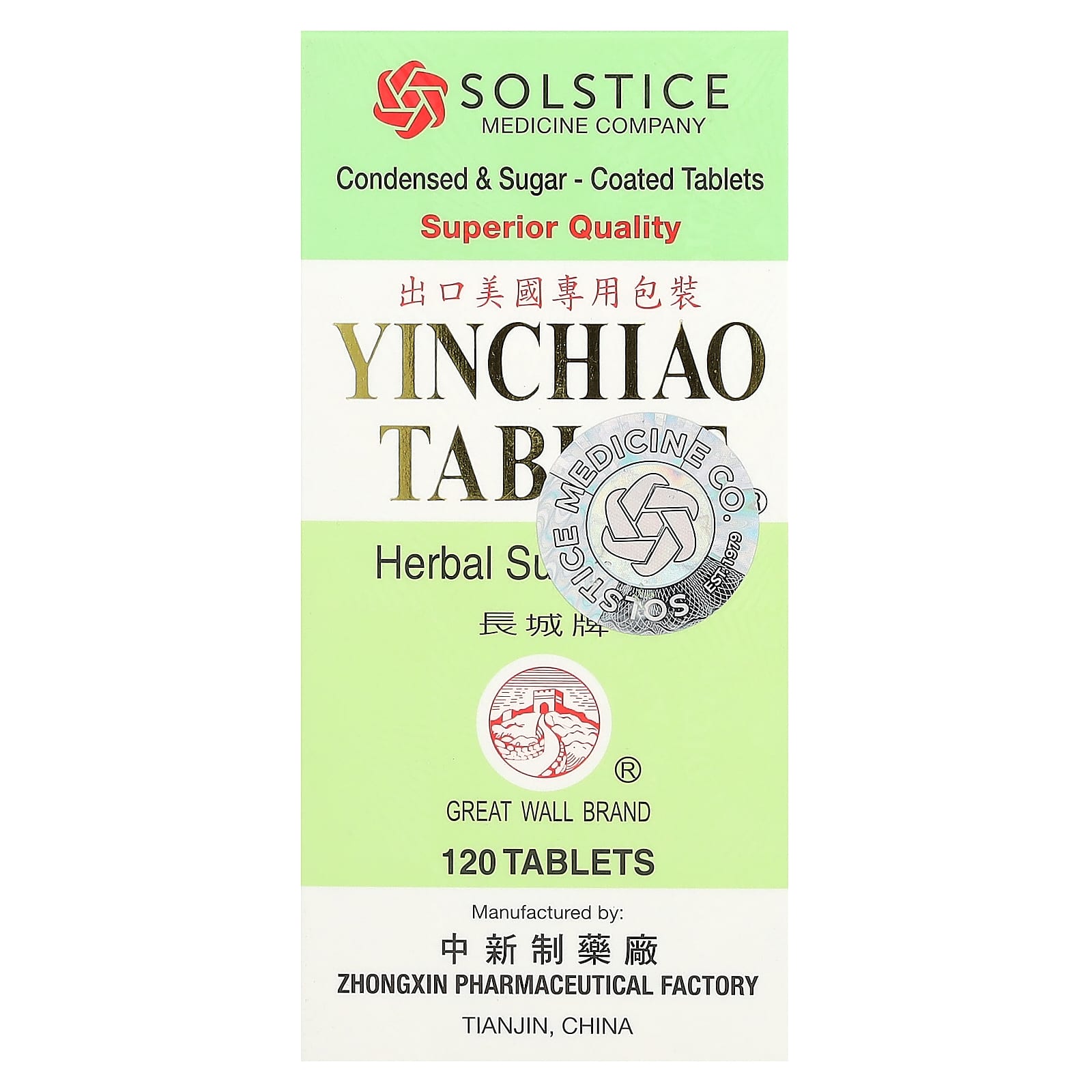 Great Wall Brand, Yin Chiao Tablet, 120 Tablets
