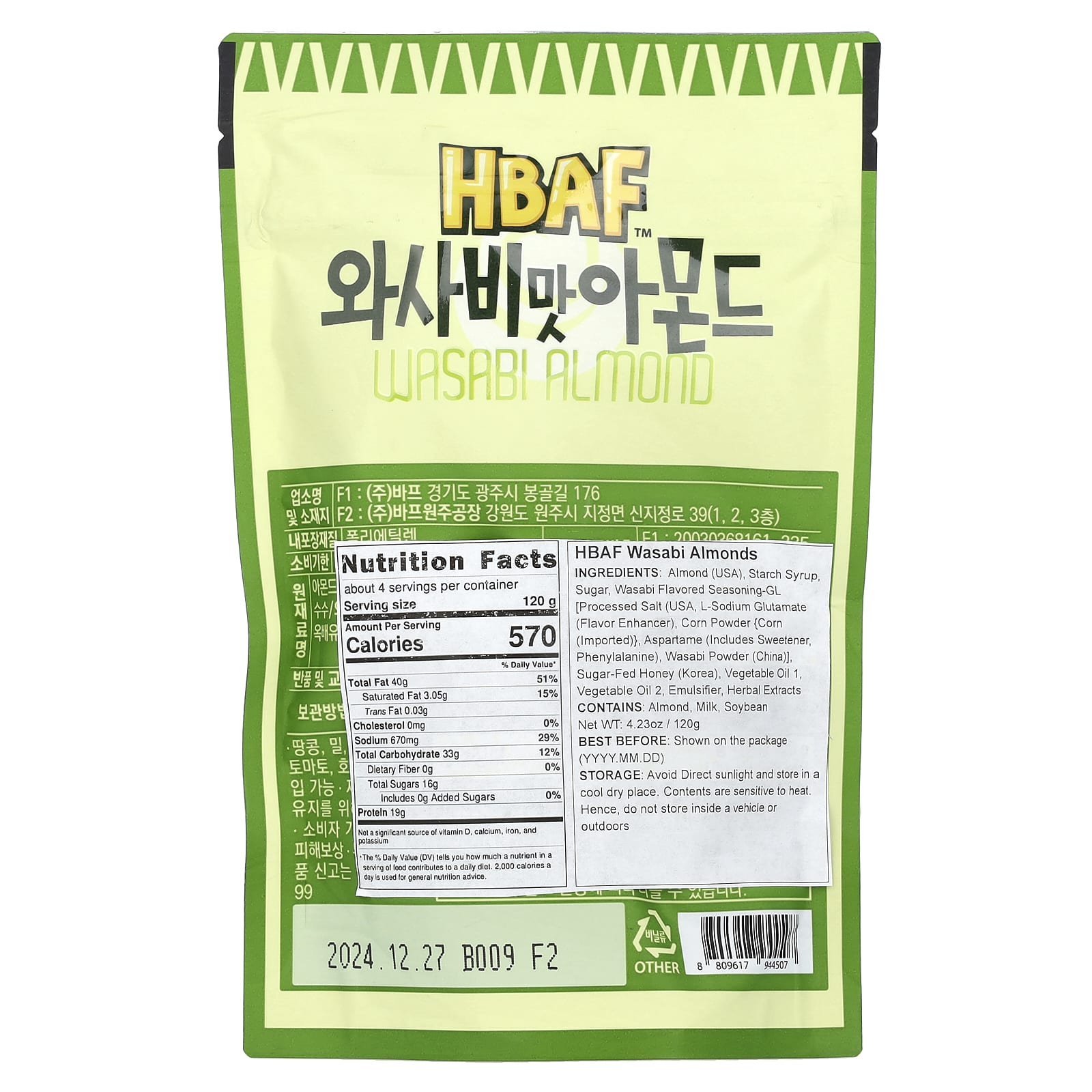 HBAF, Wasabi Almond, 4.23 oz (120 g)