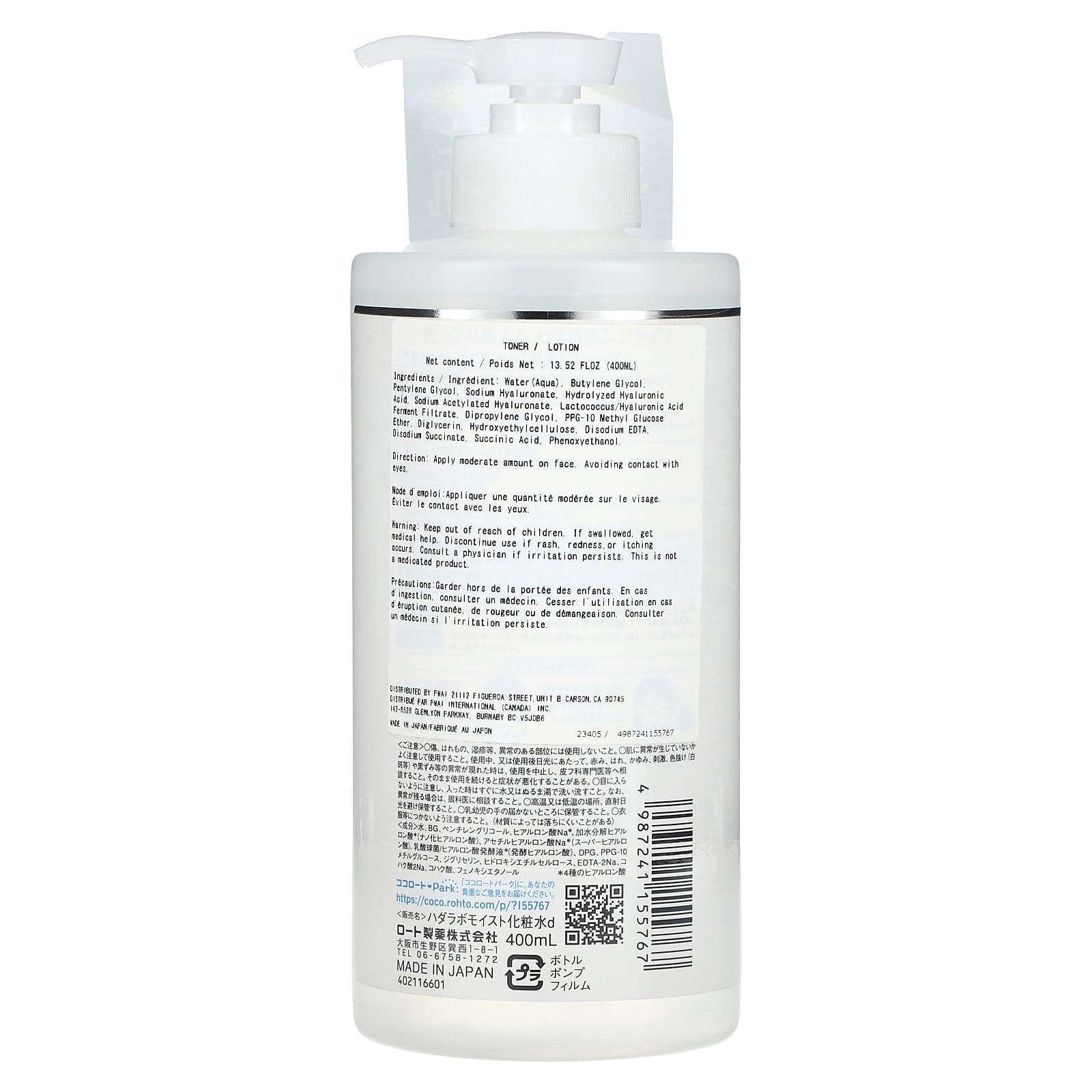 Hadalabo, Gokujyun, Hyaluronic Acid Hydrating Lotion Toner, 13.52 fl oz ...