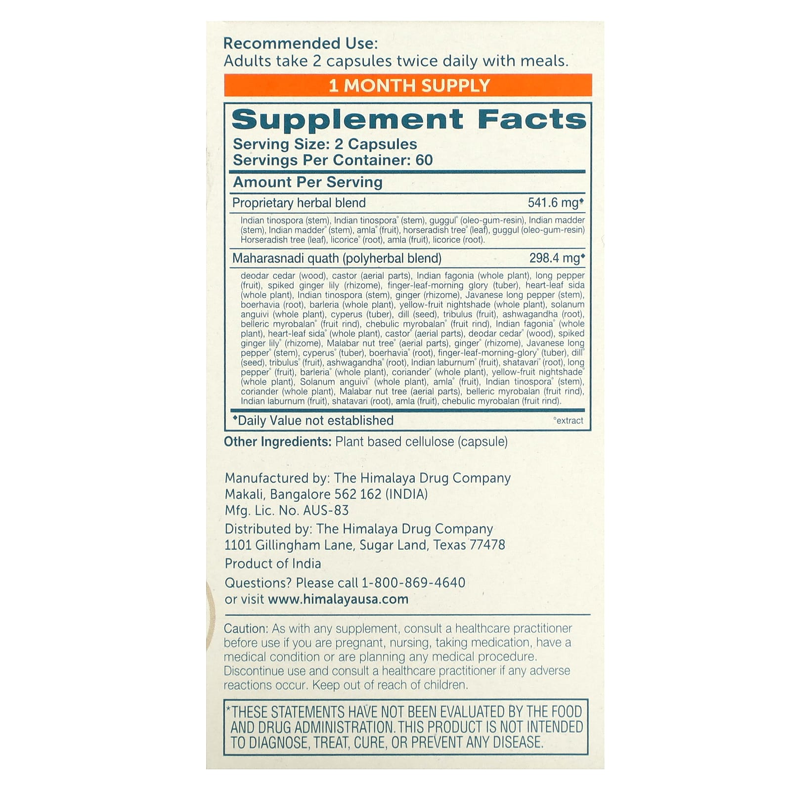 Himalaya, ImmunoCare, 120 Vegetarian Capsules