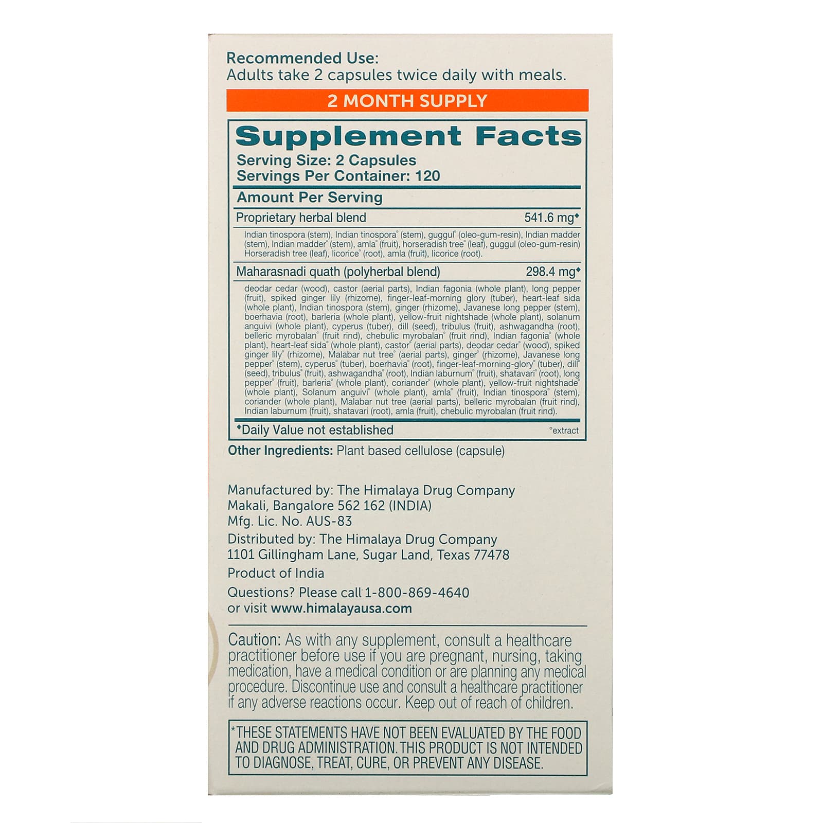 Himalaya, ImmunoCare, 240 Vegetarian Capsules