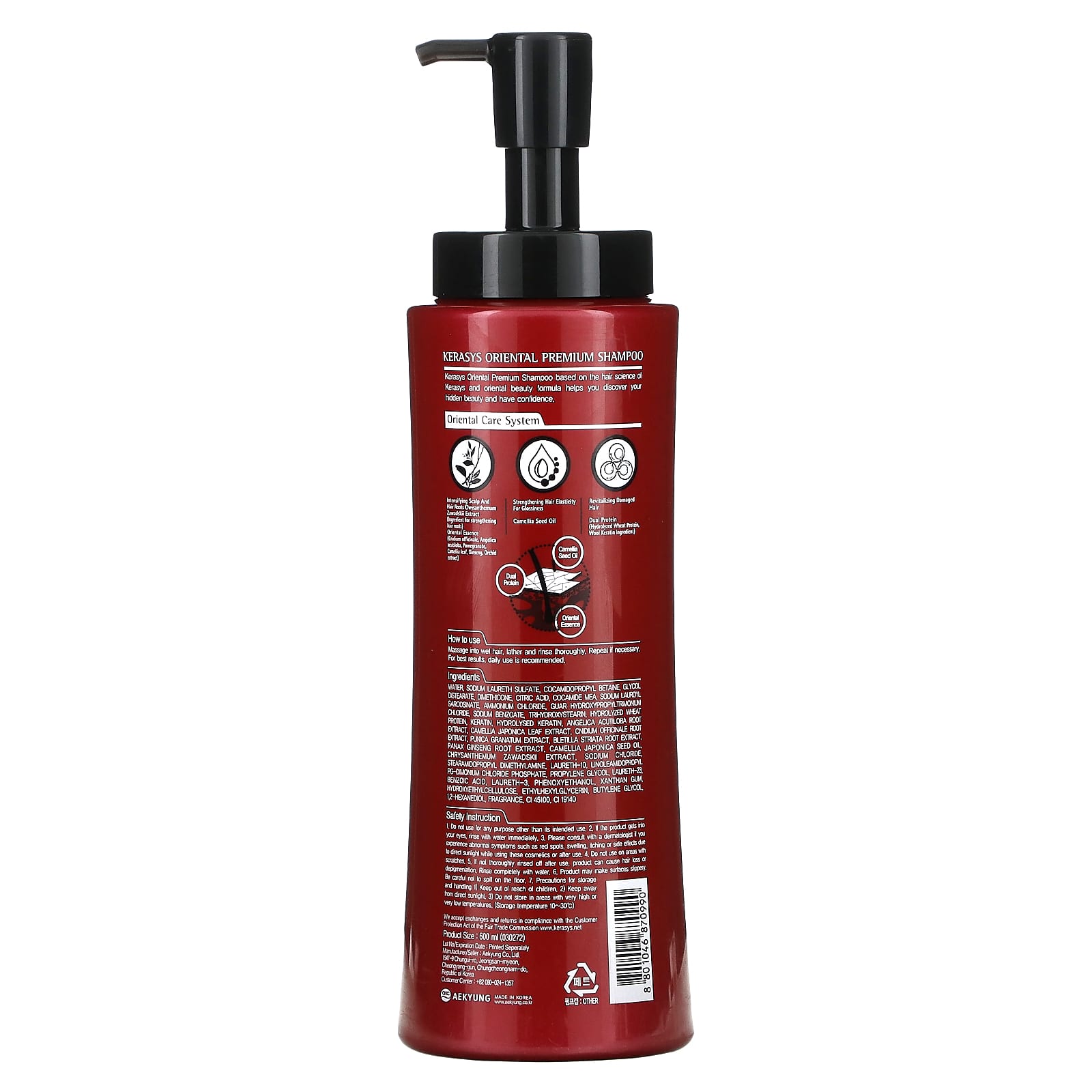 Kerasys, Hair Clinic System, Oriental Premium Shampoo, 600 ml