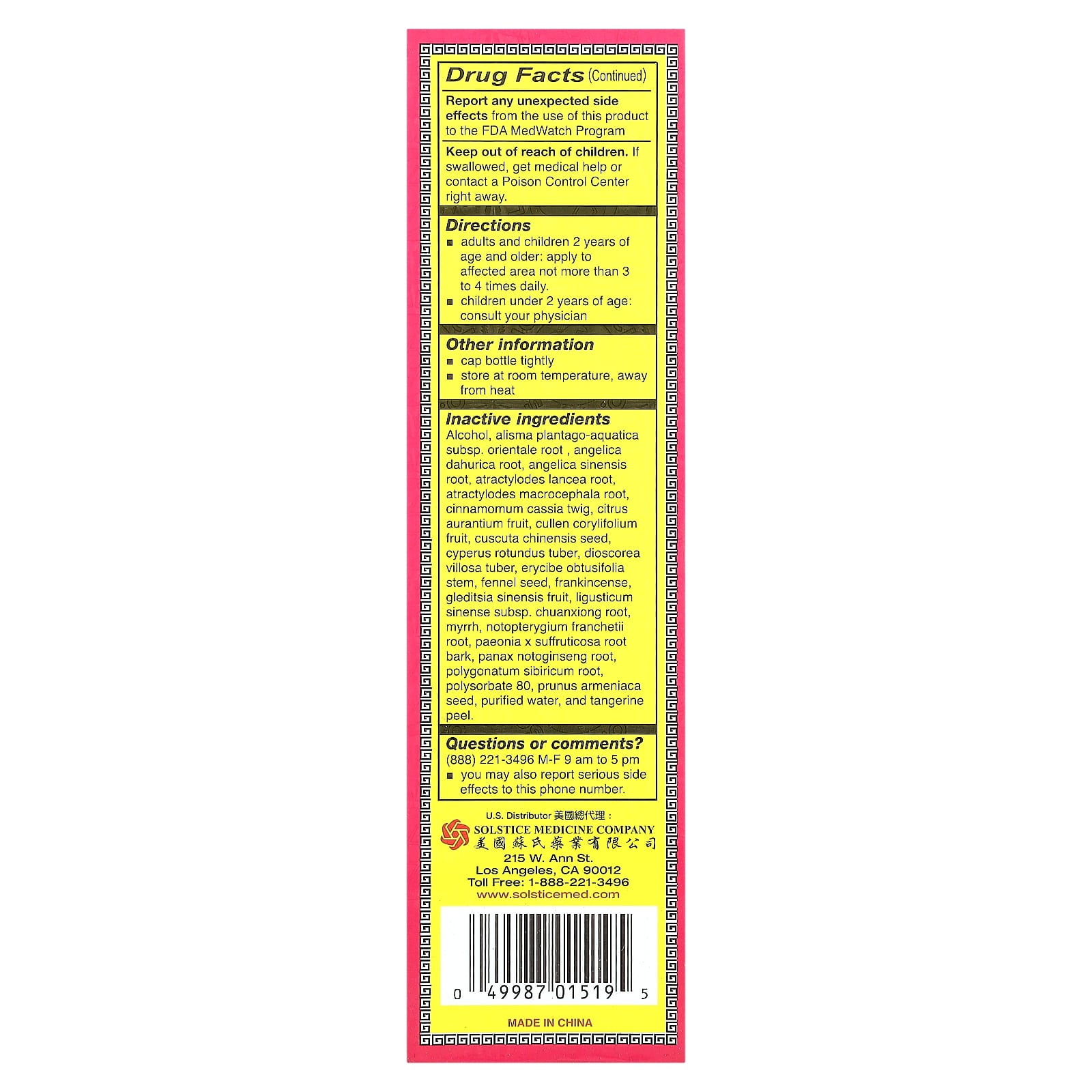 Yu Lam Brand, Solstice Medicine, Lung Choy Shung Pain Relief Liquid ...