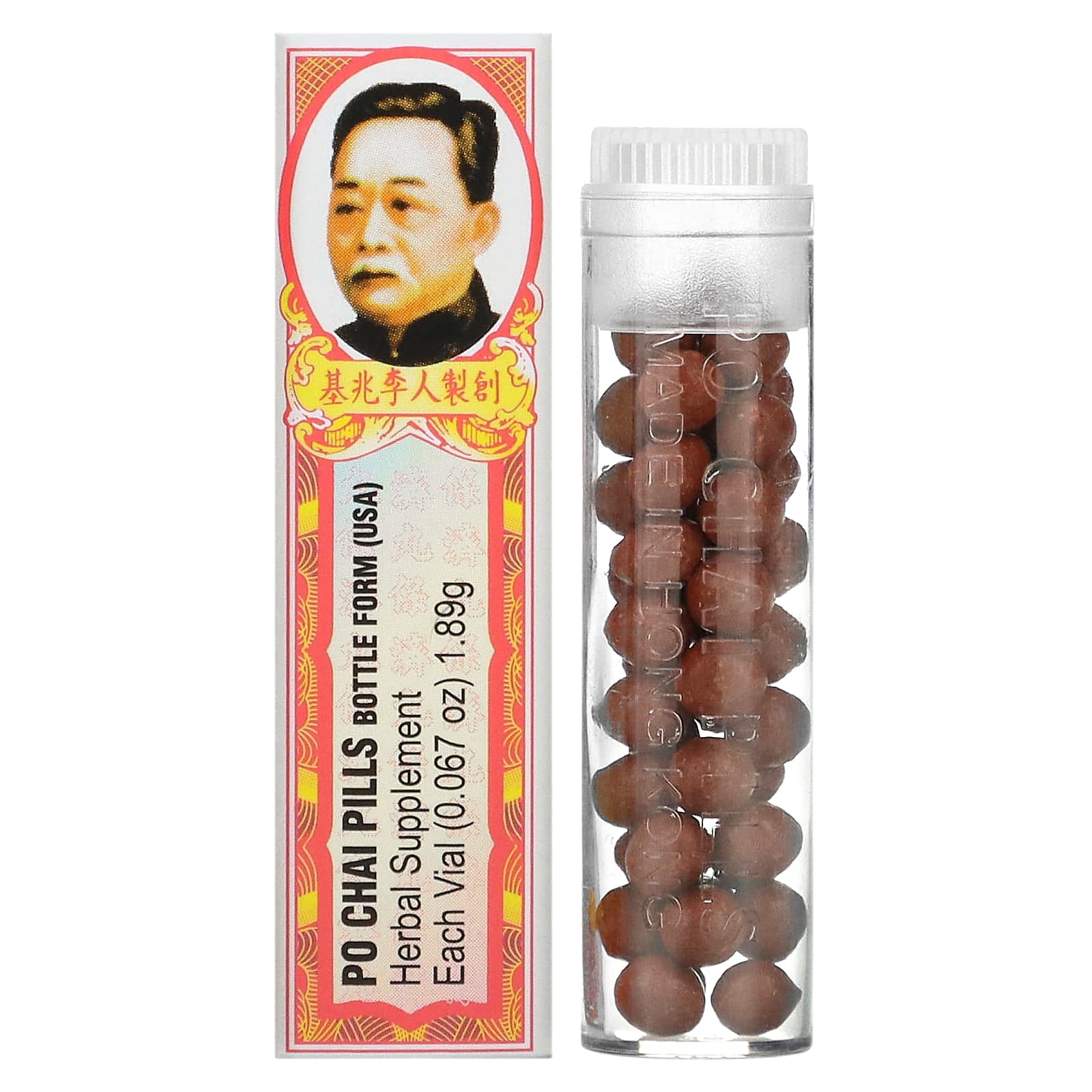 Li Chung Shing Tong, Po Chai Pills, 10 Vials, 0.67 oz (18.9 g)