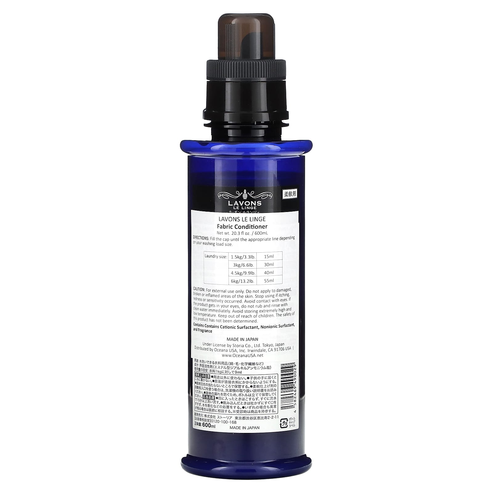 Lavons, Fabric Conditioner, Luxury Relax, 20.3 fl oz (600 ml)