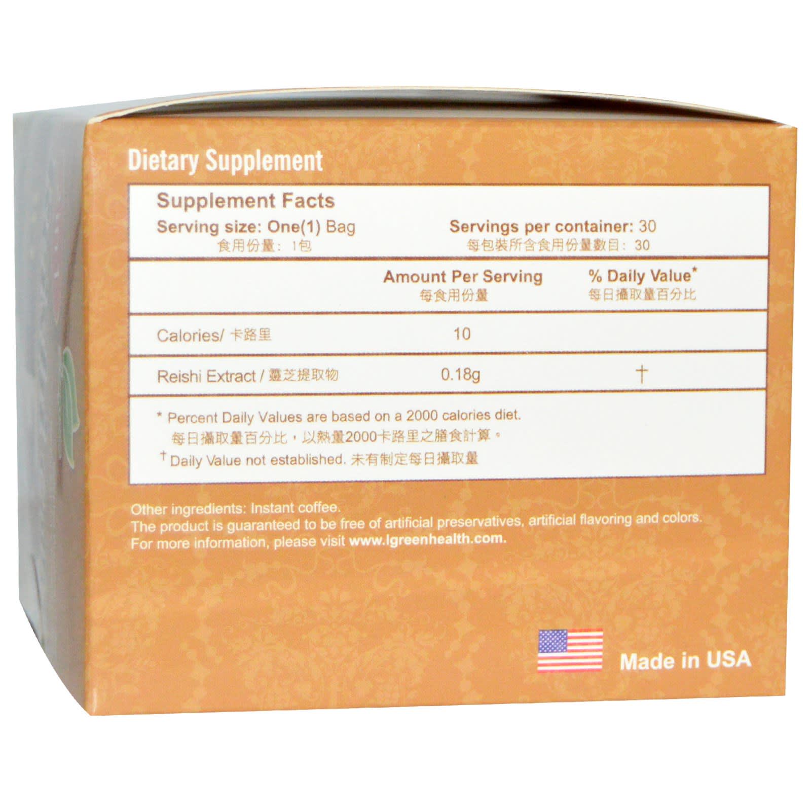 Longreen, 2 in 1 Reishi Coffee, 30 Bags, 2.3 oz (65.4 g) Each