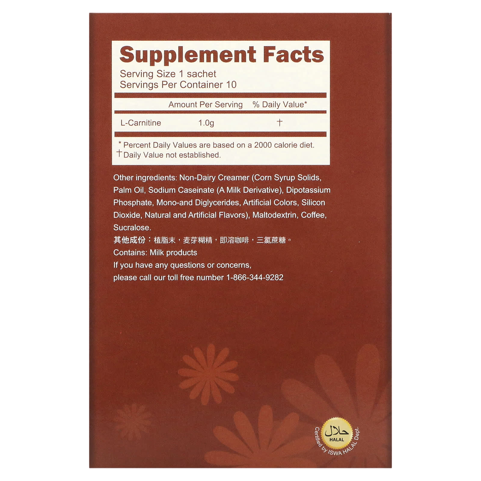 Longreen, Xlim Express Coffee, 10 Sachets, 5.3 oz (150 g)