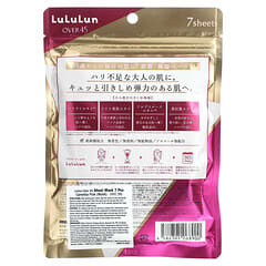 Lululun, Over 45 Beauty Sheet Mask, Moist Camellia Pink 045C 2KS, 7 ...