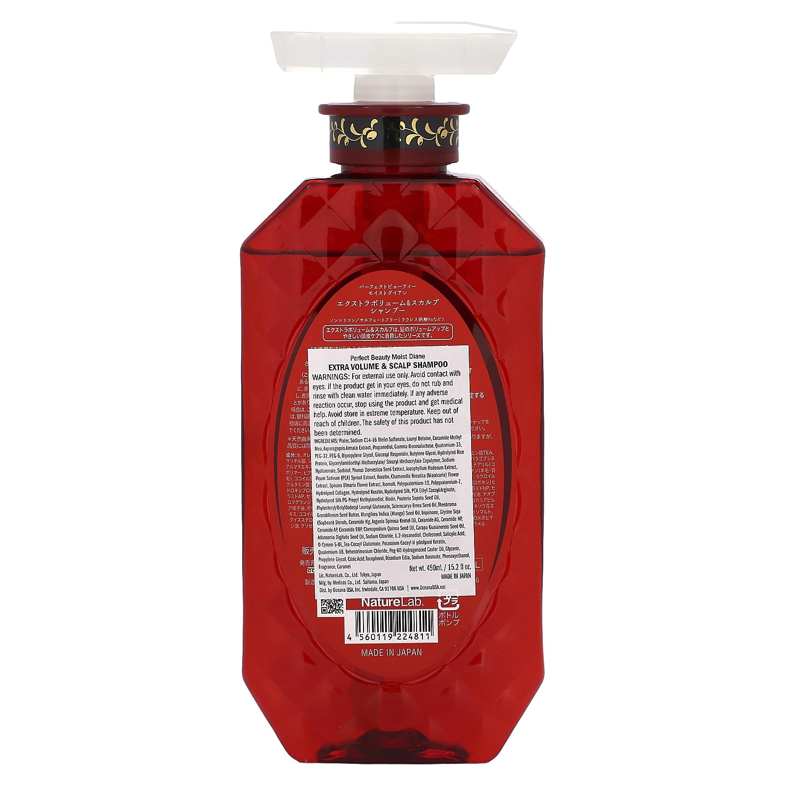 Moist Diane, Extra Volume & Scalp Shampoo, 15.2 fl oz (450 ml)