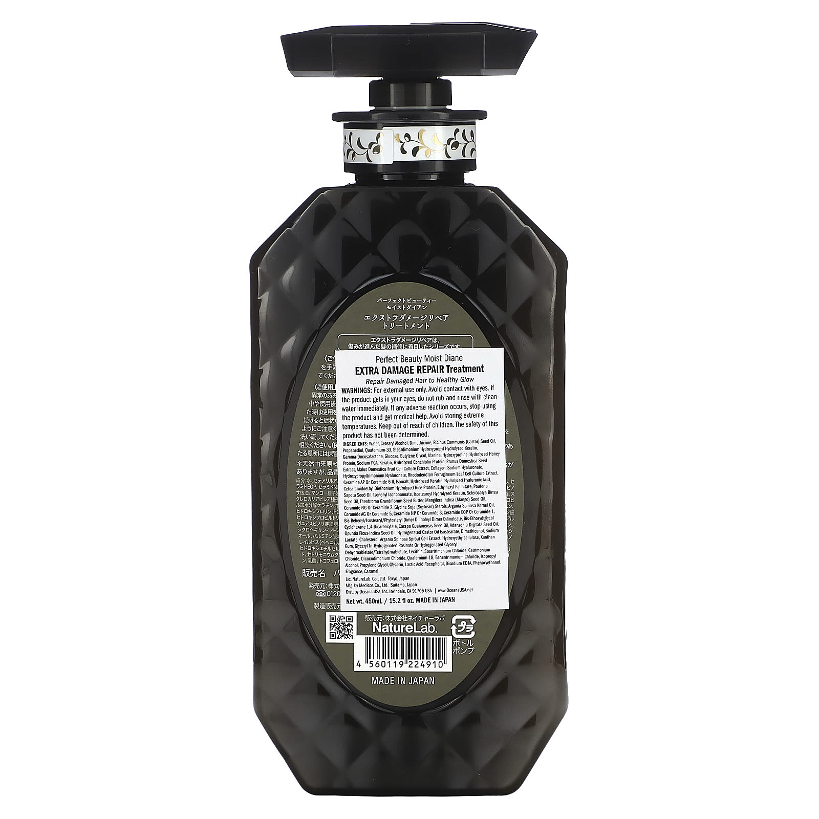 Moist Diane, Extra Damage Repair Treatment , 15.2 fl oz (450 ml)