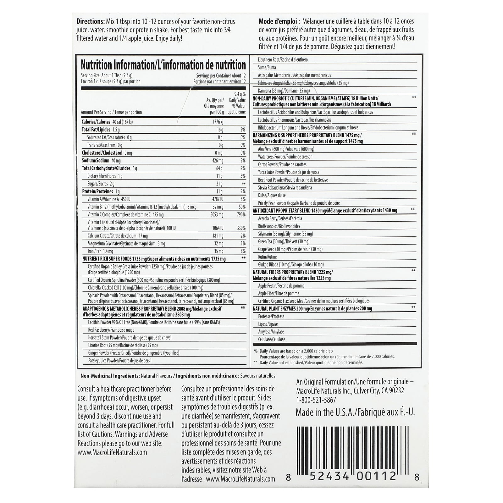 Macrolife Naturals, Macro Greens, Superfood, 12 Packets, 0.3 oz (9.4 g ...