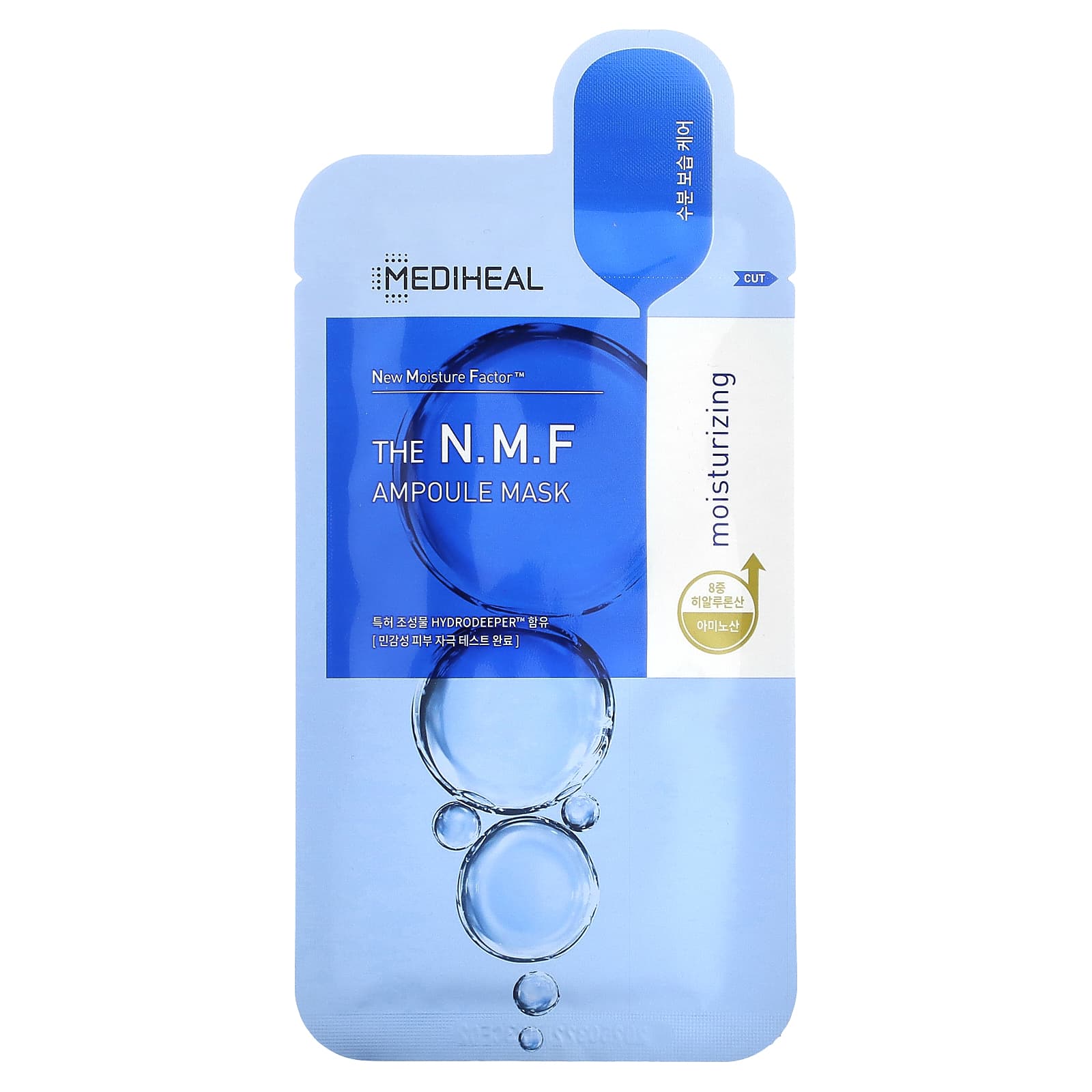 mediheal-the-nmf-ampoule-beauty-mask-1-folha-27-ml-0-91-fl-oz