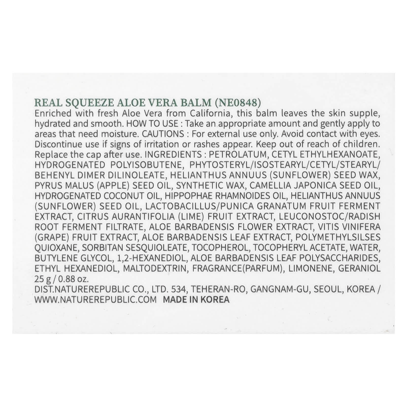 Nature Republic, Real Squeeze Aloe Vera Balm, 0.88 oz (25 g)