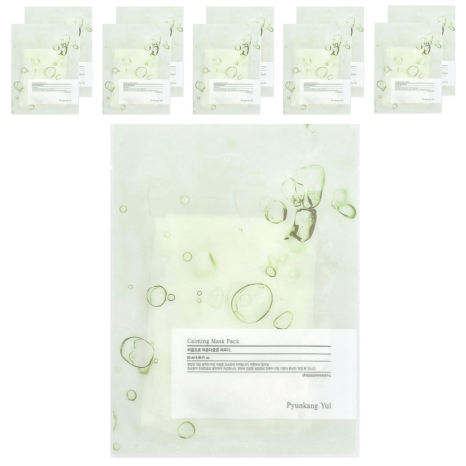 Pyunkang Yul, Calming Beauty Mask Pack, 10 Masks, 0.85 fl oz (25 ml) Each