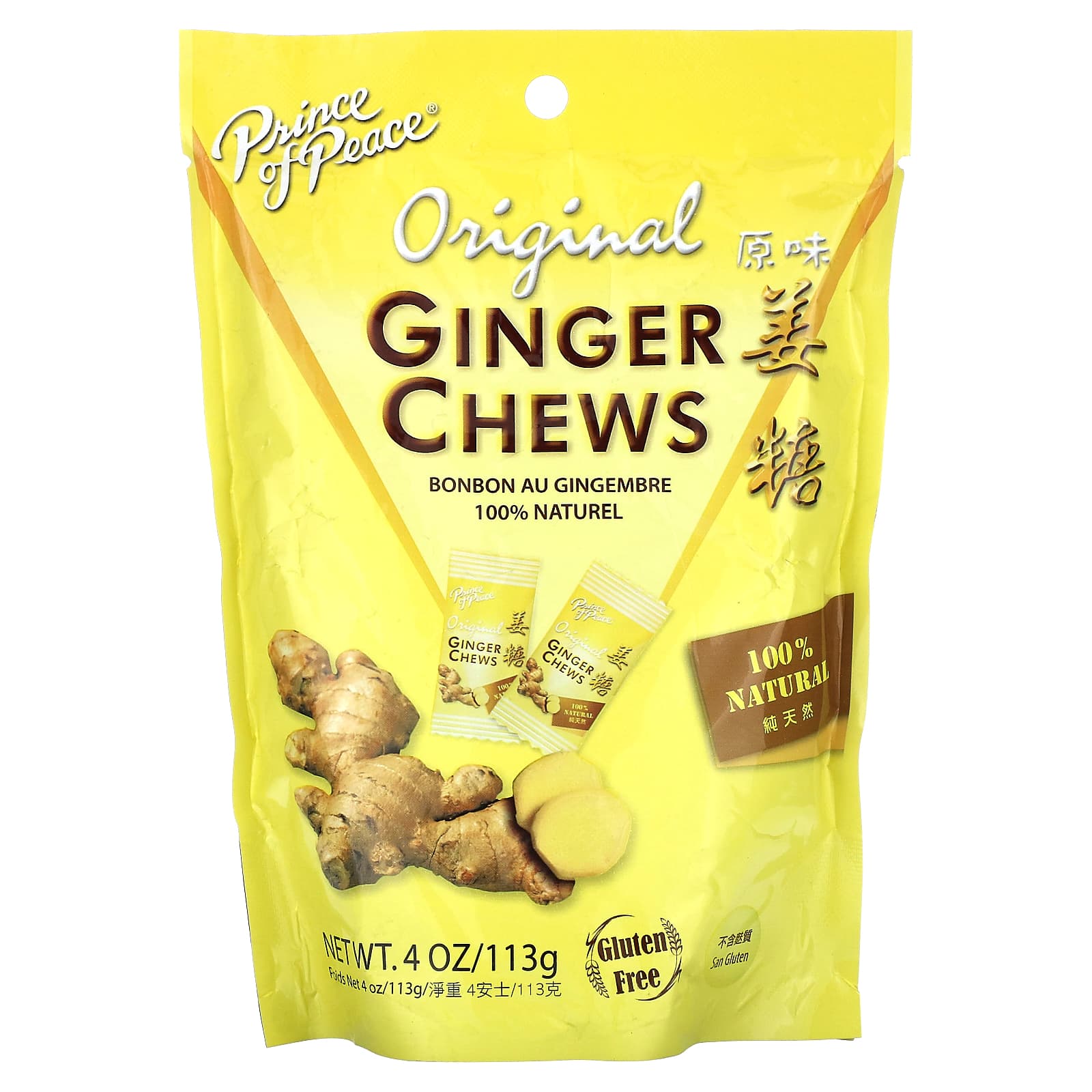Prince of Peace, Ginger Chews, Original, 4 oz (113 g)