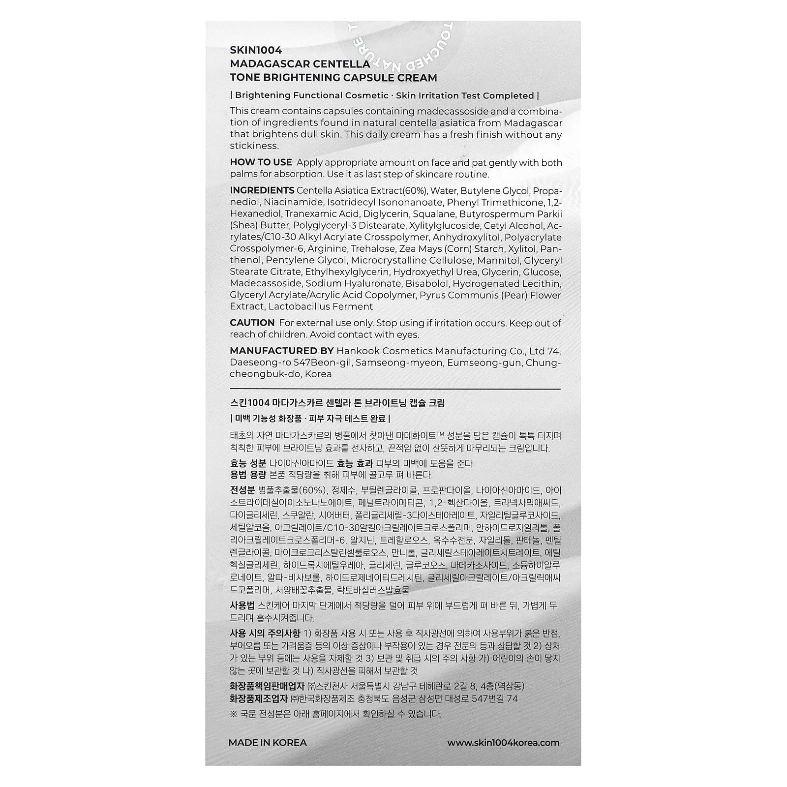 SKIN1004, Madagascar Centella, Tone Brightening Capsule Cream, 2.53 fl ...