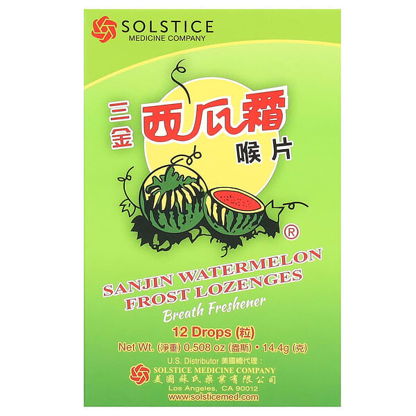 Sanjin, Frost Lozenges, Watermelon, 12 Drops, 0.508 oz (14.4 g)