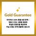 California Gold Nutrition, CoQ10 Phytosome, 300mg, 베지 캡슐 60정