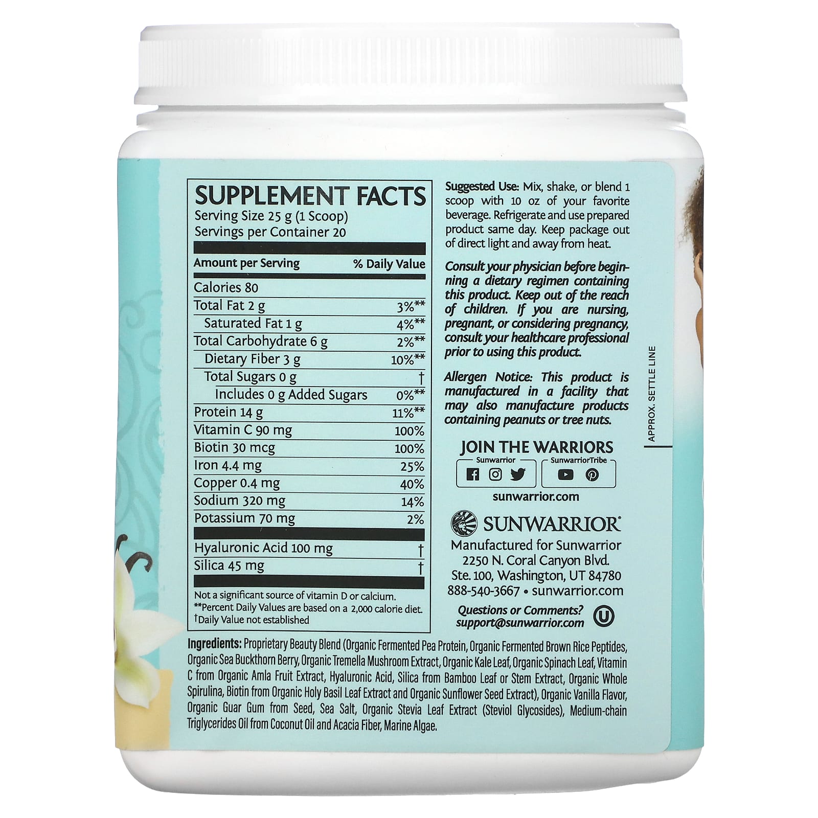 Sunwarrior‏, פפטידי חלבון לבניית קולגן עם חומצה היאלורונית וביוטין ...
