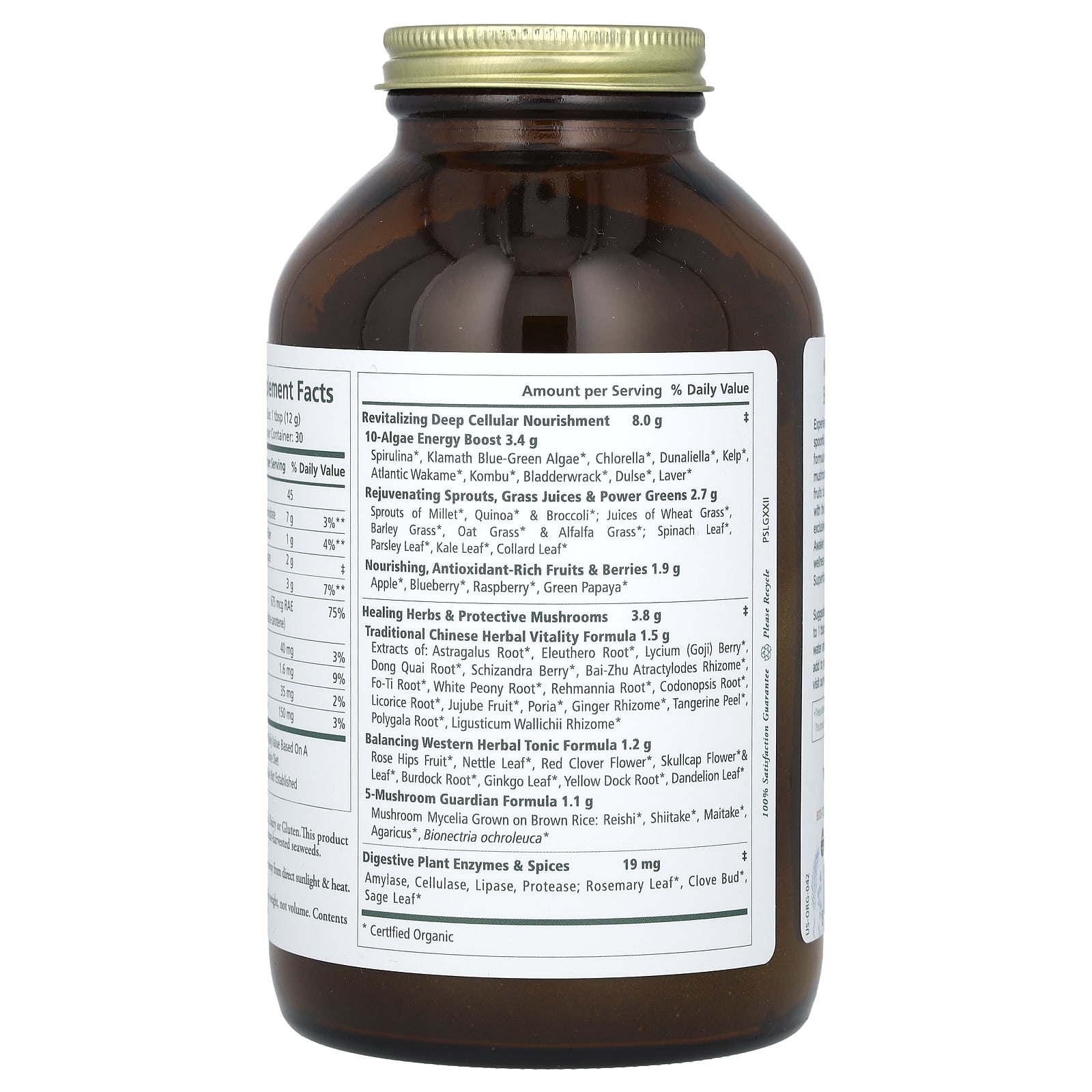 Pure Synergy, Organic Superfood Powder, 12.5 oz (354 g)