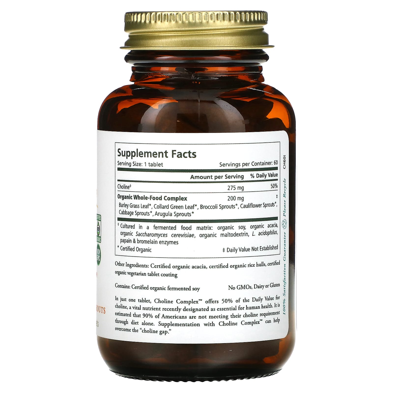 Pure Synergy, Choline Complex, 60 Tablets