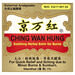 Ching Wan Hung, Soothing Herbal Balm For Burns, 1.06 oz (30 g)