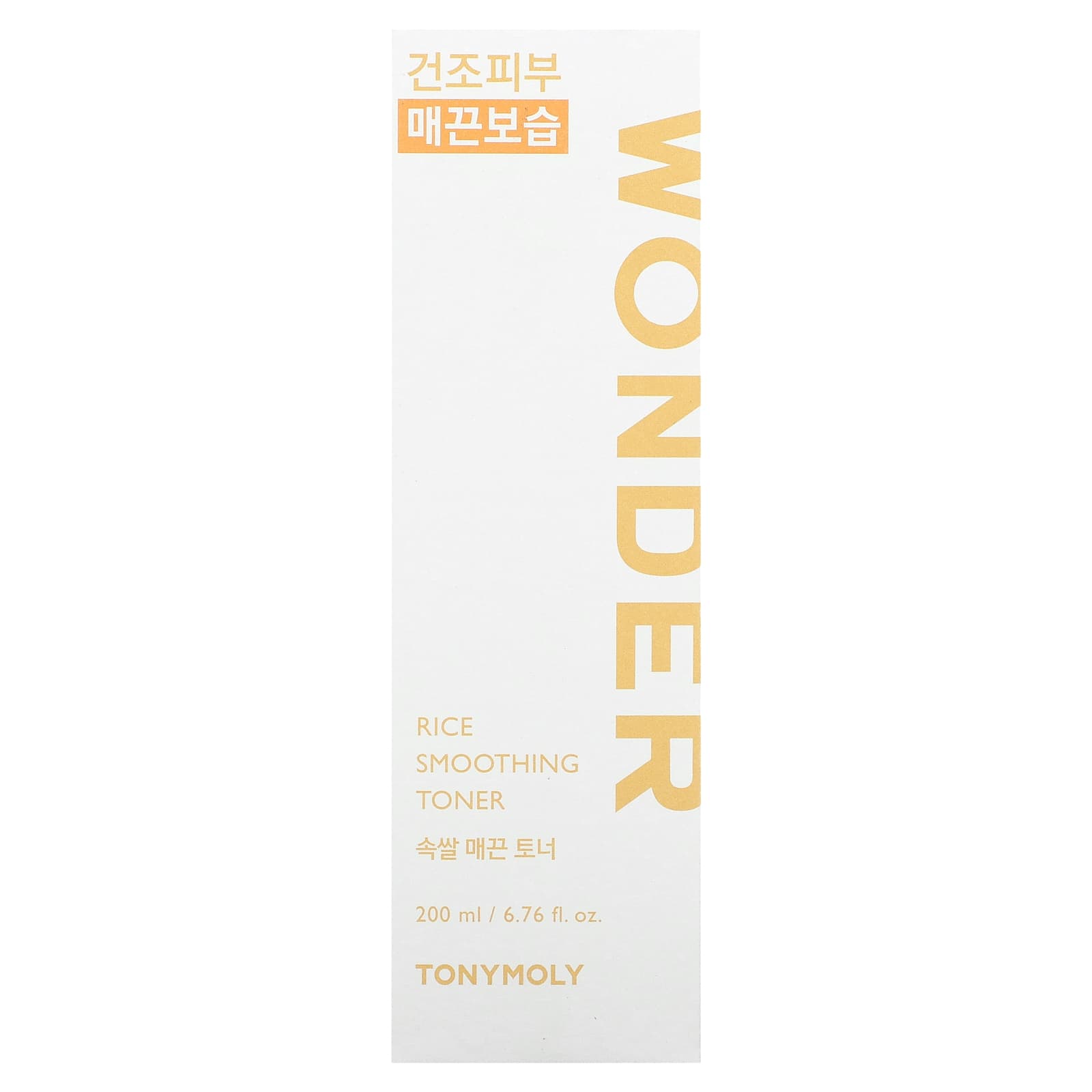 TonyMoly, Wonder, Rice Smoothing Toner, 6.76 fl oz (200 ml)