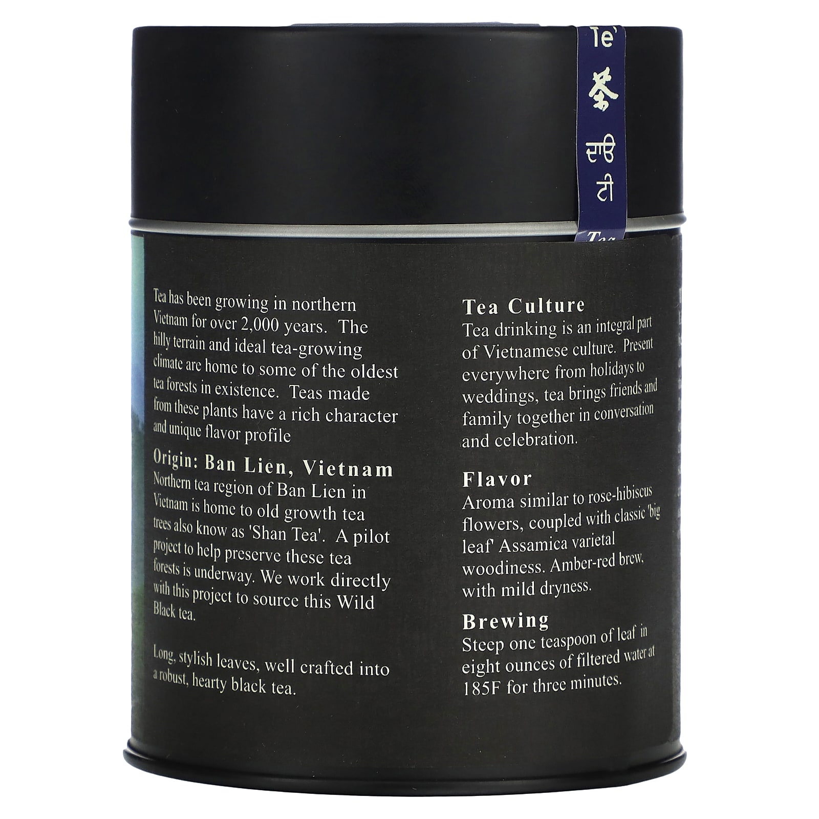 The Tao of Tea, Wild Black, Pure Leaf Teas, 3 oz (85 g)