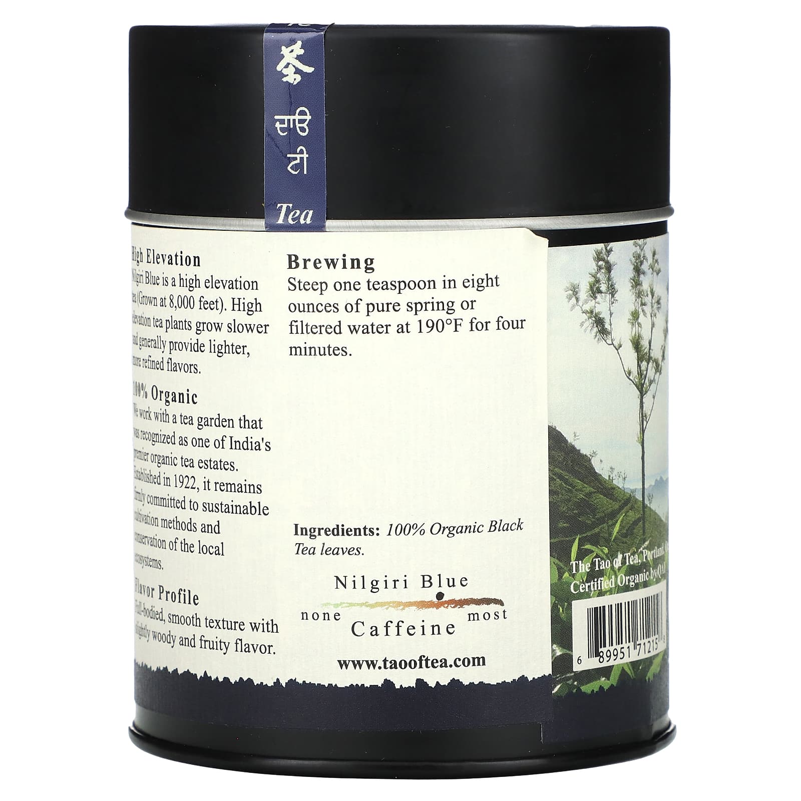 The Tao of Tea, Organic South Indian Black Tea, Nilgiri Blue, 3.5 oz ...