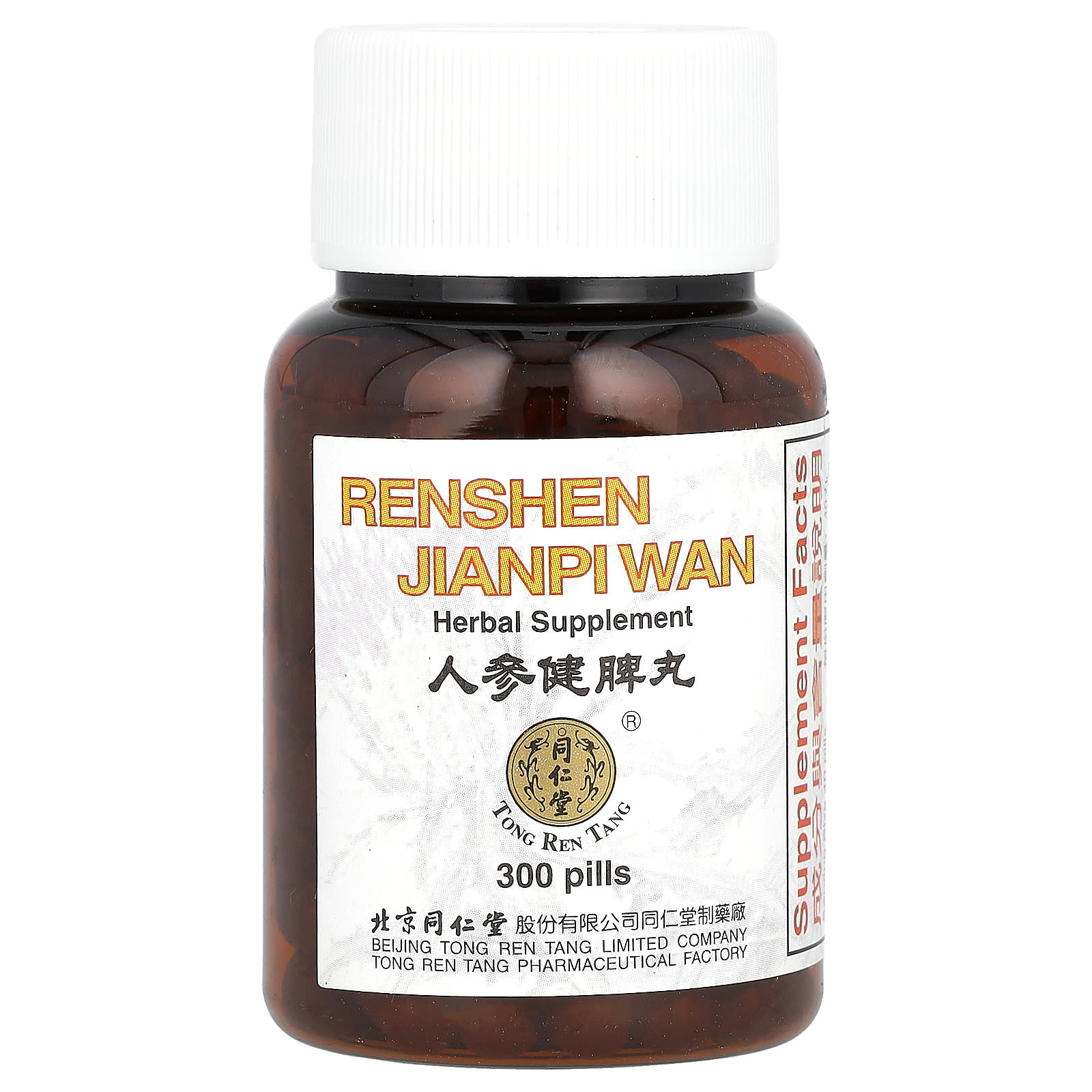 Tong Ren Tang, Renshen Jianpi Wan, 300 Pills