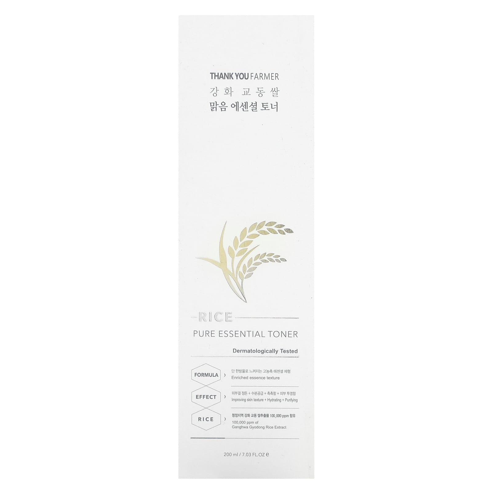 Thank You Farmer, Rice, Pure Essential Toner, 7.03 fl oz (200 ml)
