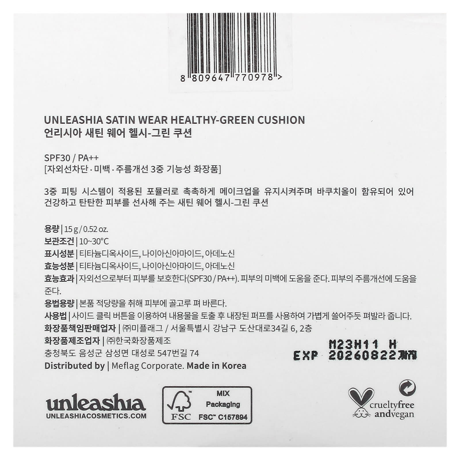 Unleashia, Satin Wear Healthy-Green Cushion, SPF30/PA++, 21N Eburnean ...