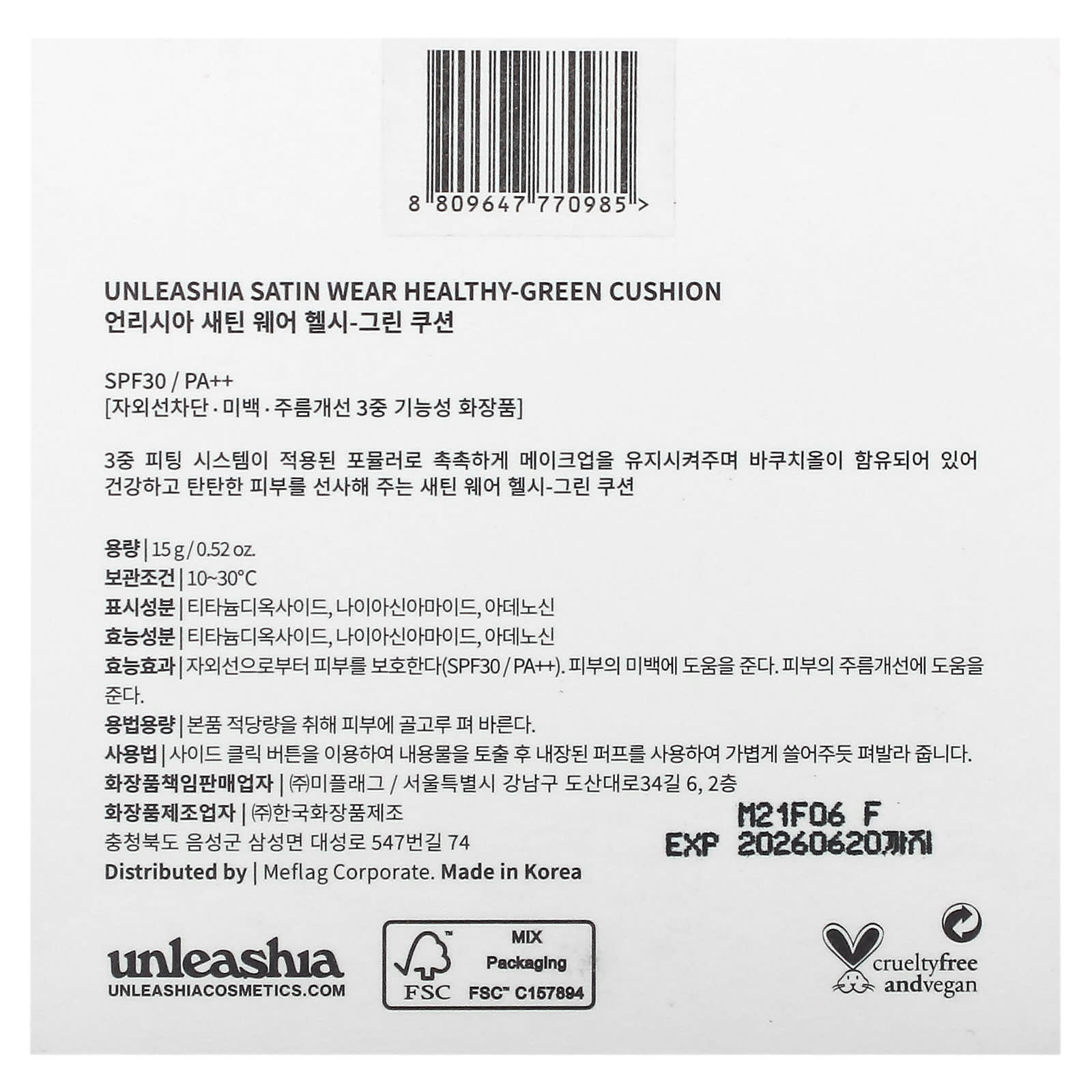 Unleashia, Satin Wear Healthy-Green Cushion, SPF 30/PA++, 23W Bisque, 0 ...